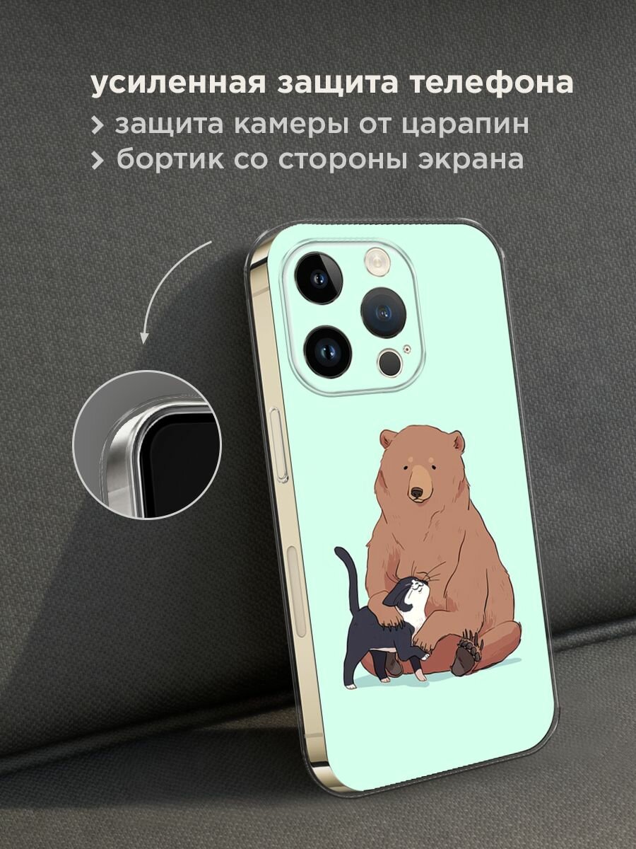 Чехол на Apple iPhone 14 Pro / Айфон 14 Про с принтом "Медведь и кошка дружба" — фото 1