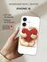 Чехол на Apple iPhone 16 / Айфон 16 с принтом "Мишка с сердцем 1"