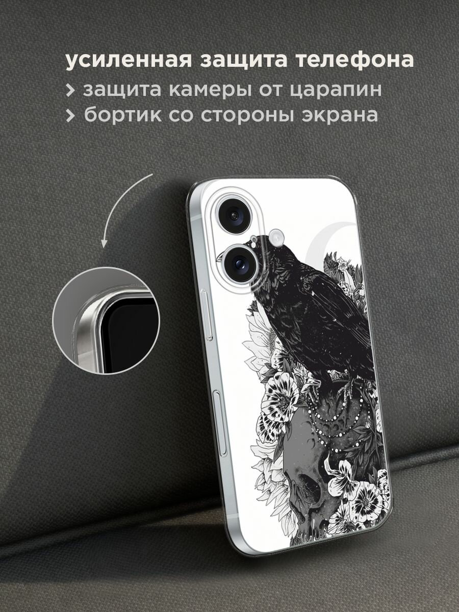 Чехол на Apple iPhone 16 / Айфон 16 с принтом "Череп и ворона 1" — фото 1