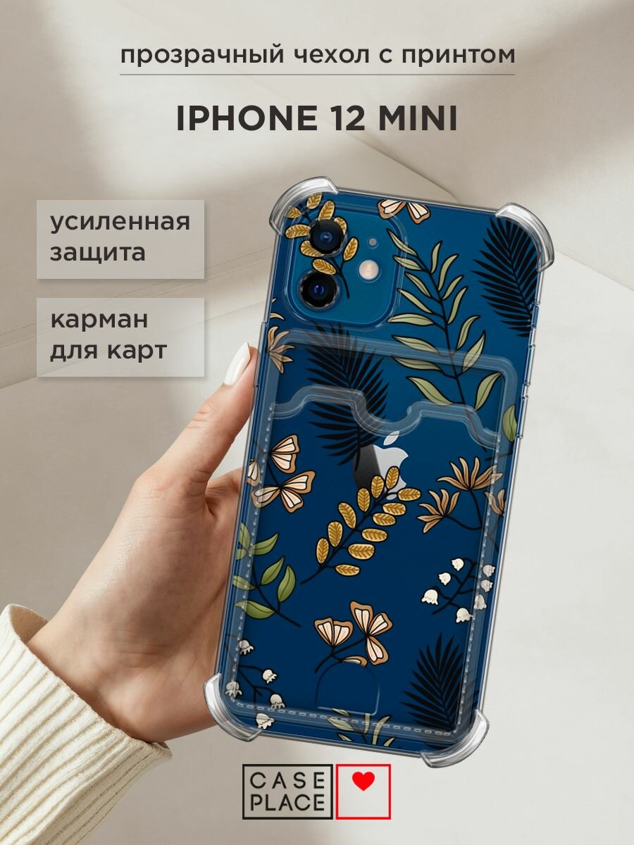 Чехол на Apple iPhone 12 mini (Айфон 12 Мини) с картой и принтом "Милые веточки"