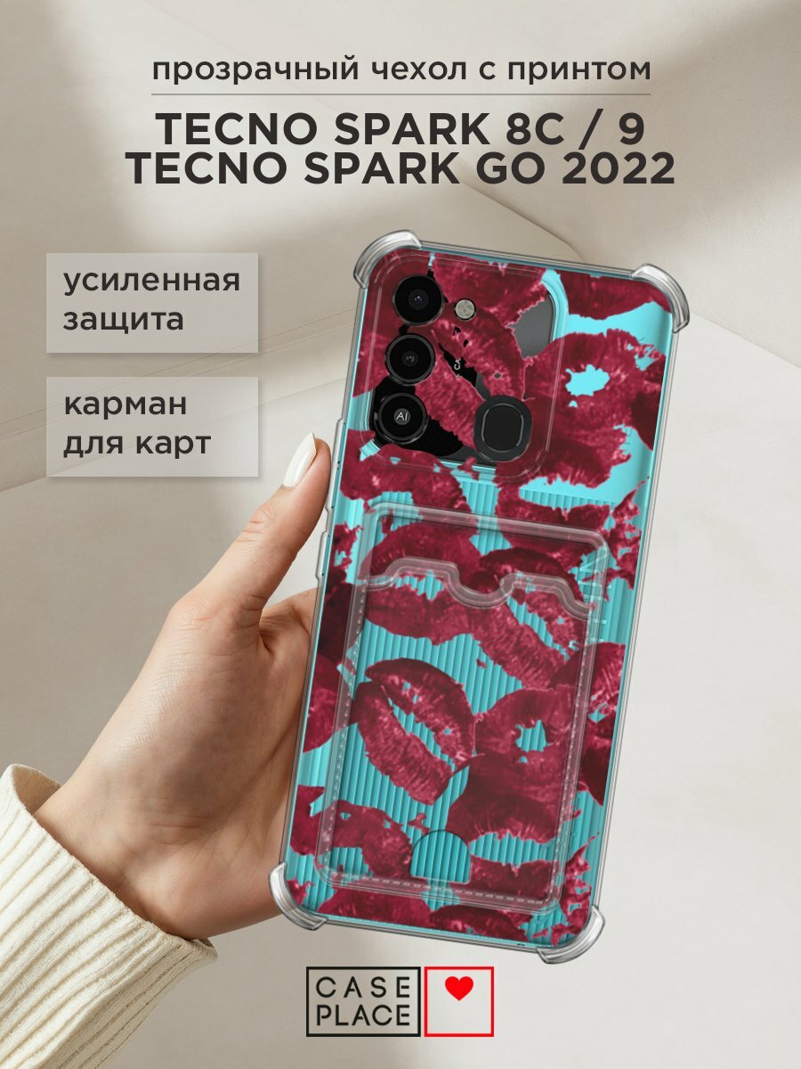 Чехол на Tecno Spark Go 2022/8C/9 (Текно Спарк Го 2022/8C/9) с картой и принтом "Помада паттерн 2"