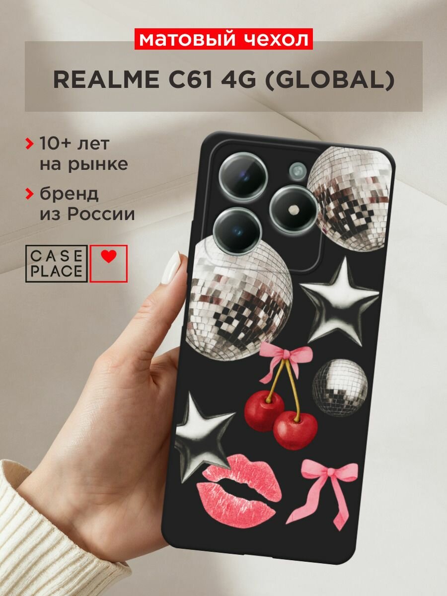 Чехол на Realme C61 4G (Global) / Реалми C61 4G с принтом "Стильная подборка", прозрачный