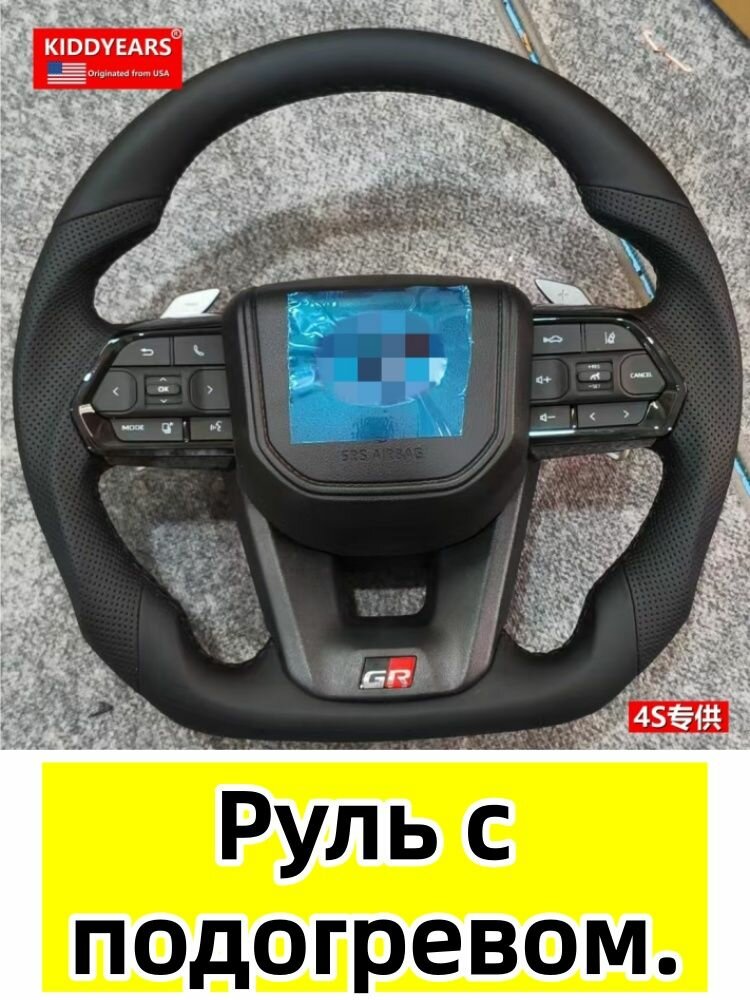 Рулевое колесо с подогревом и лепестками переключения передач предназначено для всей линейки автомобилей Toyota.