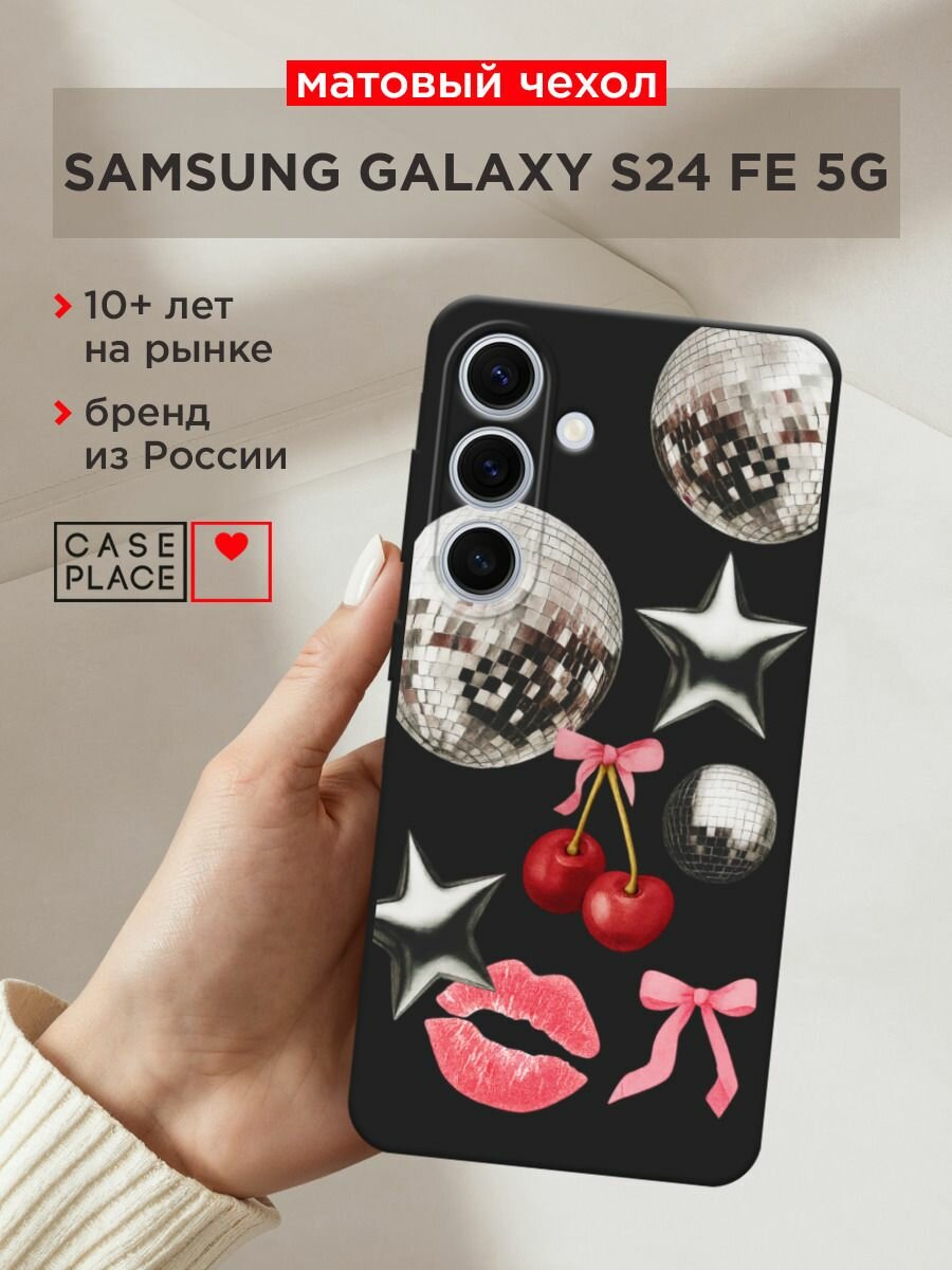 Чехол на Samsung Galaxy S24 FE 5G / Самсунг S24 FE с принтом "Стильная подборка", прозрачный
