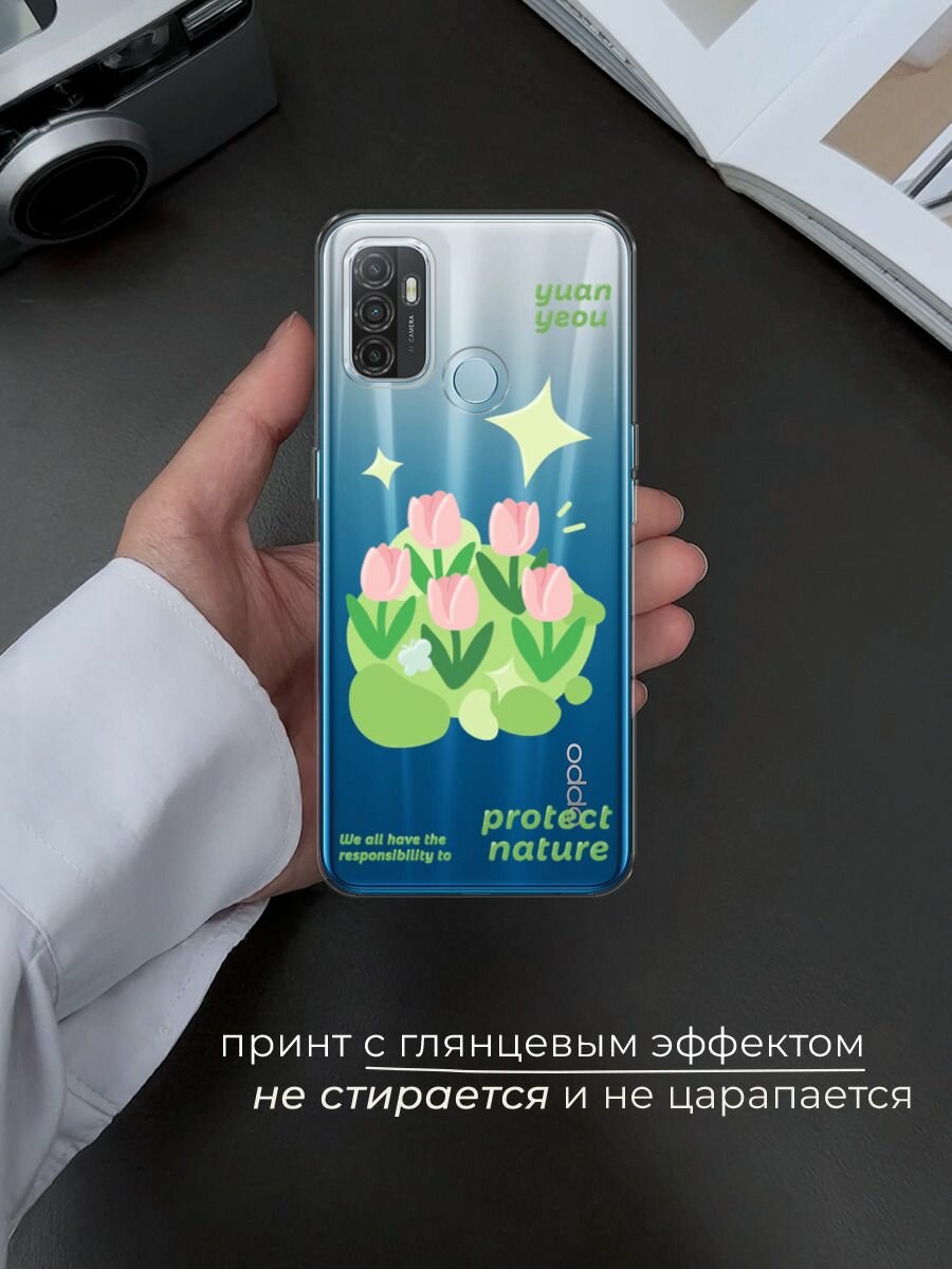 Силиконовый чехол на Oppo A53 / Оппо А53 с принтом "Protect nature" — фото 1