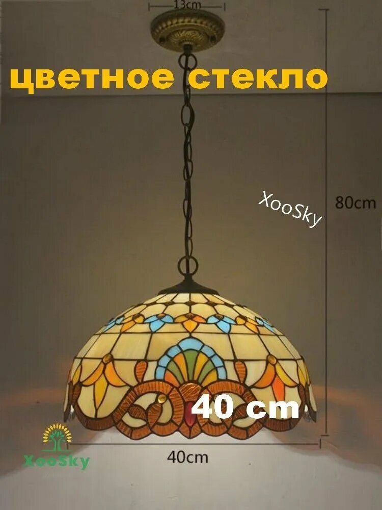 Люстра, E27, 60 Вт