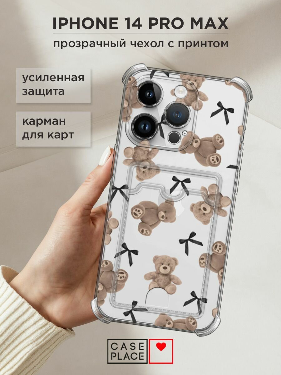 Чехол на Apple iPhone 14 Pro Max (Айфон 14 Про Макс) с картой и принтом "Плюшовые мишки 2"