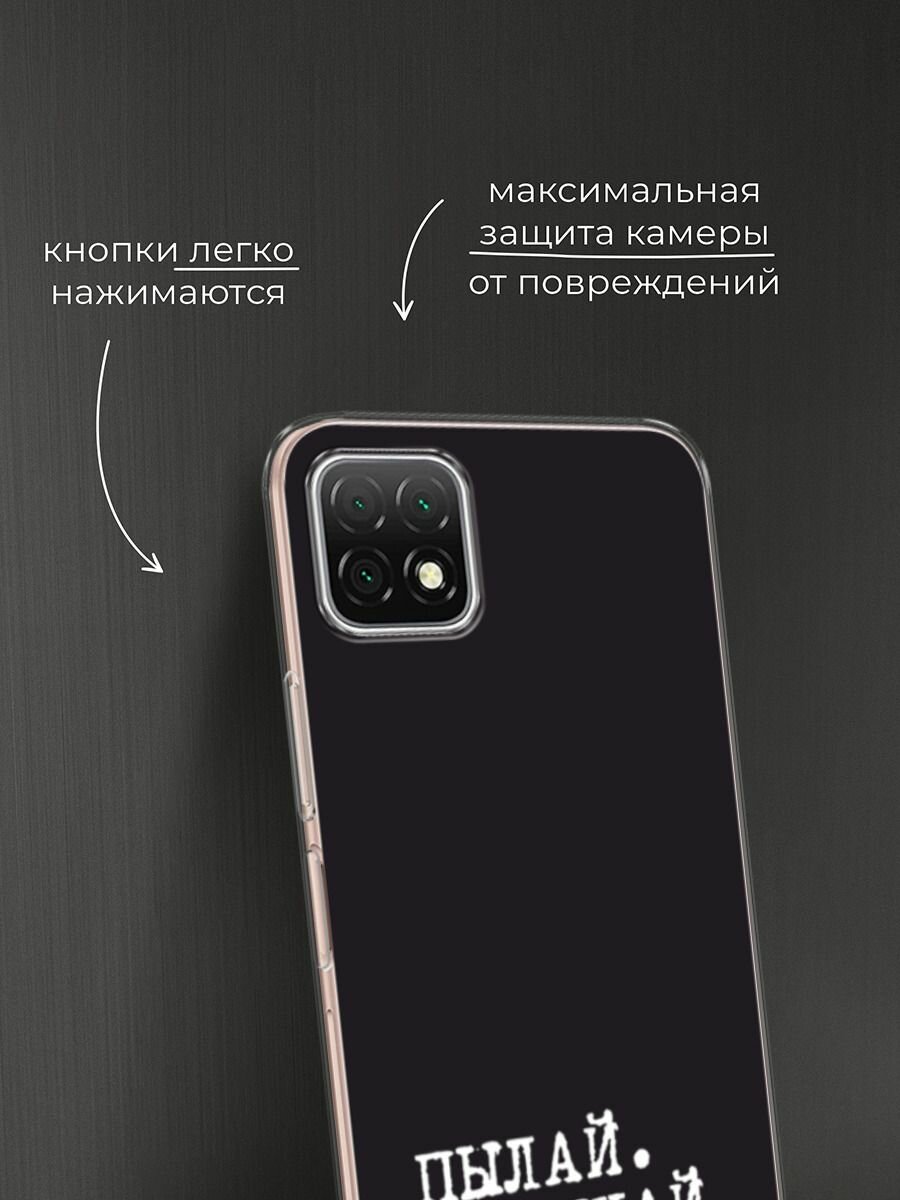 Силиконовый чехол на Wiko T3 / Вико Т3 с принтом "Пылай и греши" — фото 1