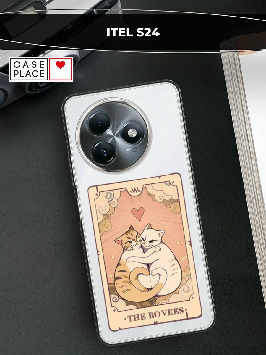 Чехол на Itel S24 / Ител S24 с принтом "The lovers cats 2 - 14 февраля", прозрачный