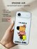 Чехол на Apple iPhone Air / Айфон Айр с принтом "Just a chill girl 1 - 14 феврал...