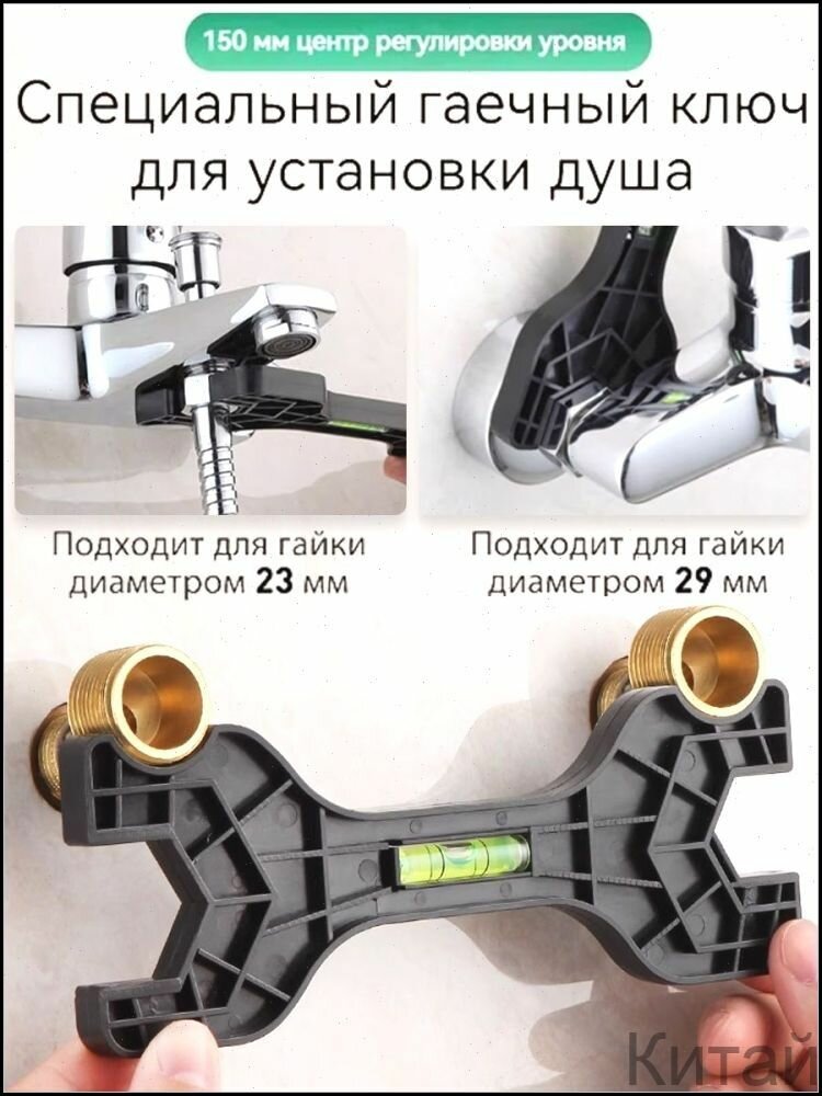 Бестселлер для монтажа смесителей, ключ