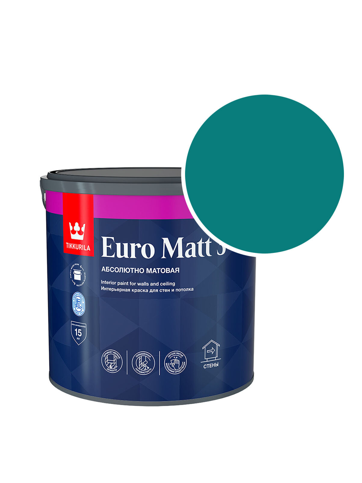 Краска интерьерная Tikkurila Euro Matt 3 RAL 5021 (Водная синь - Water blue) 2,7 л