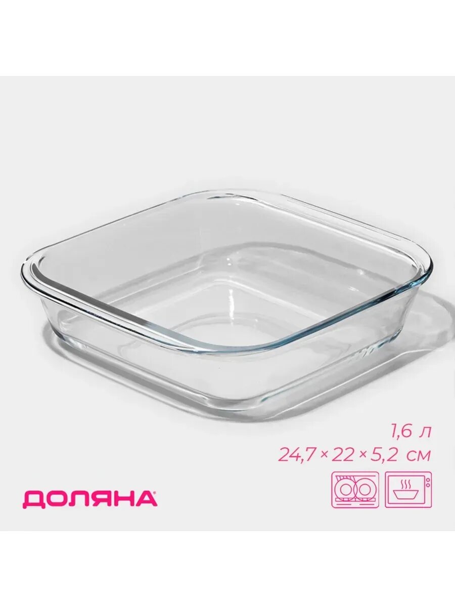 Форма для запекания