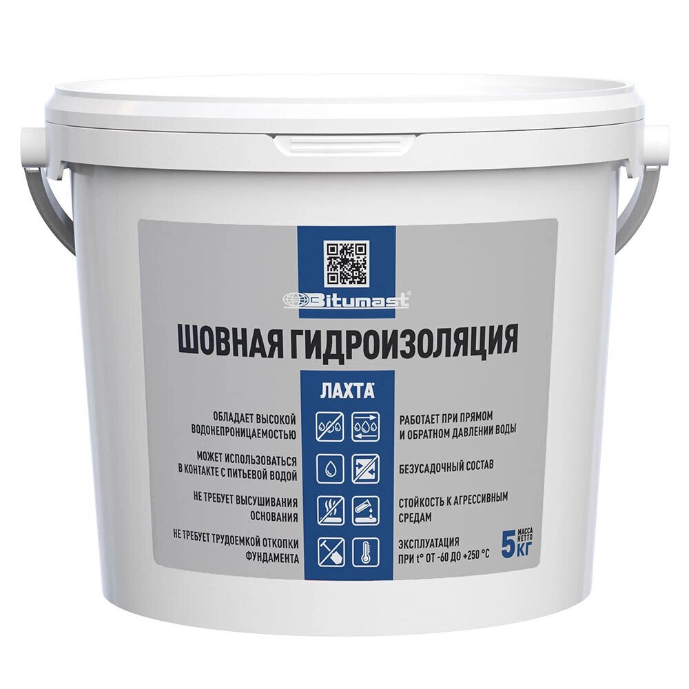 Гидроизоляция цементная Bitumast для швов и трещин 5 кг Bitumast 4607952909984