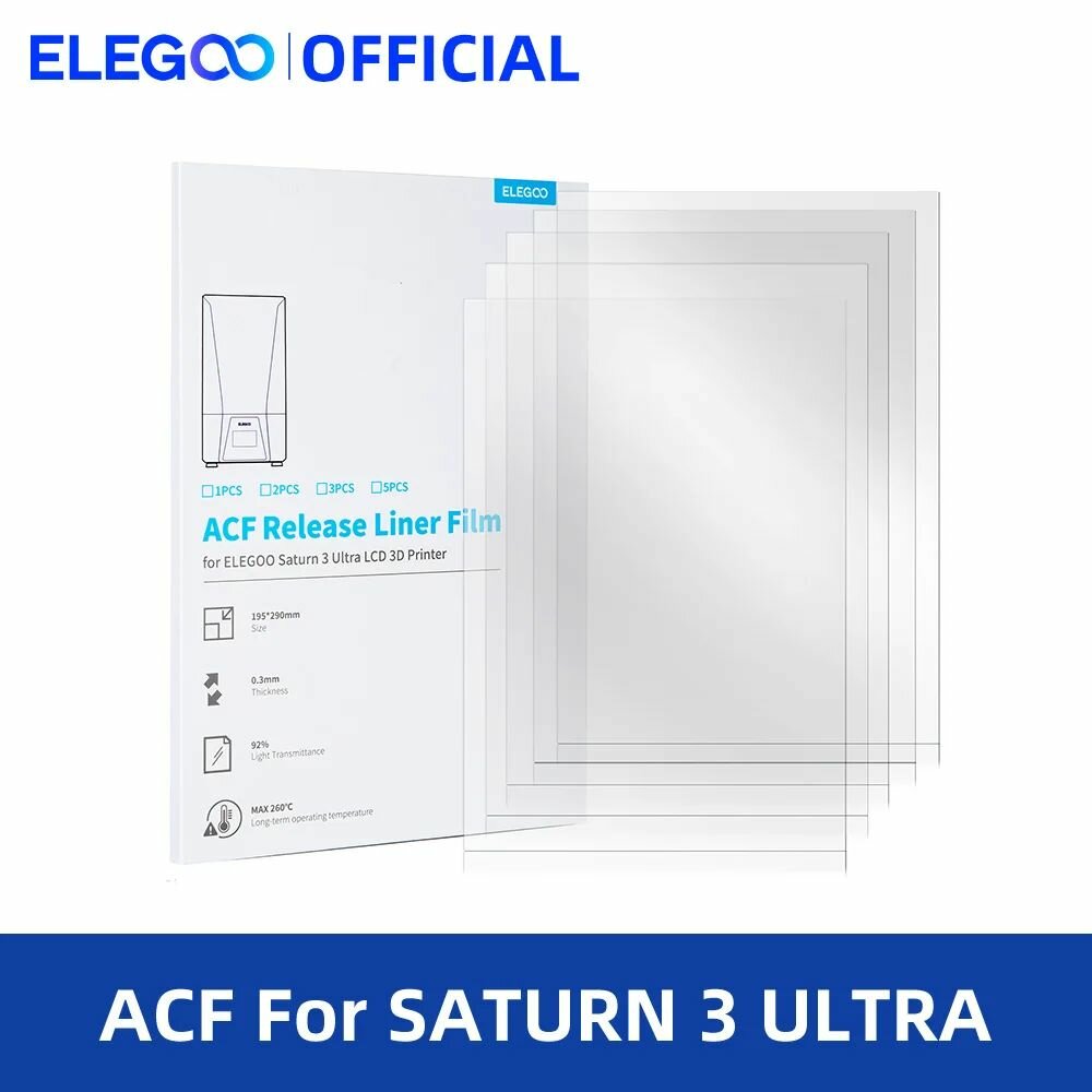 ELEGOO плёнки ACF для 3D принтера Saturn 3 Ultra 0,3 мм