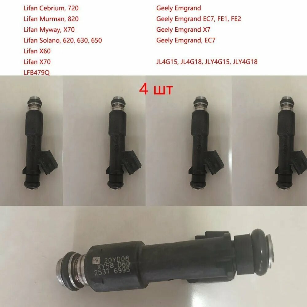 Lifan Запчасти автомобильного фильтра арт. 25376995