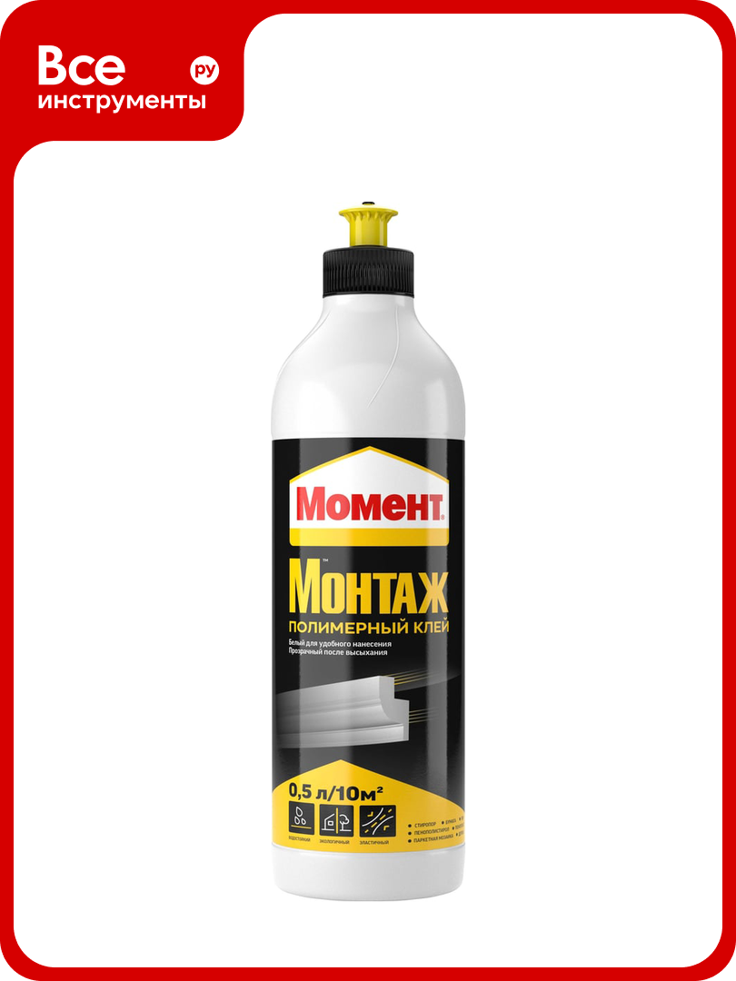 Полимерный клей Момент Монтаж 500 мл 1898437 Б0023053 для ПВХ и пенопласта, без запаха, быстрая фиксация
