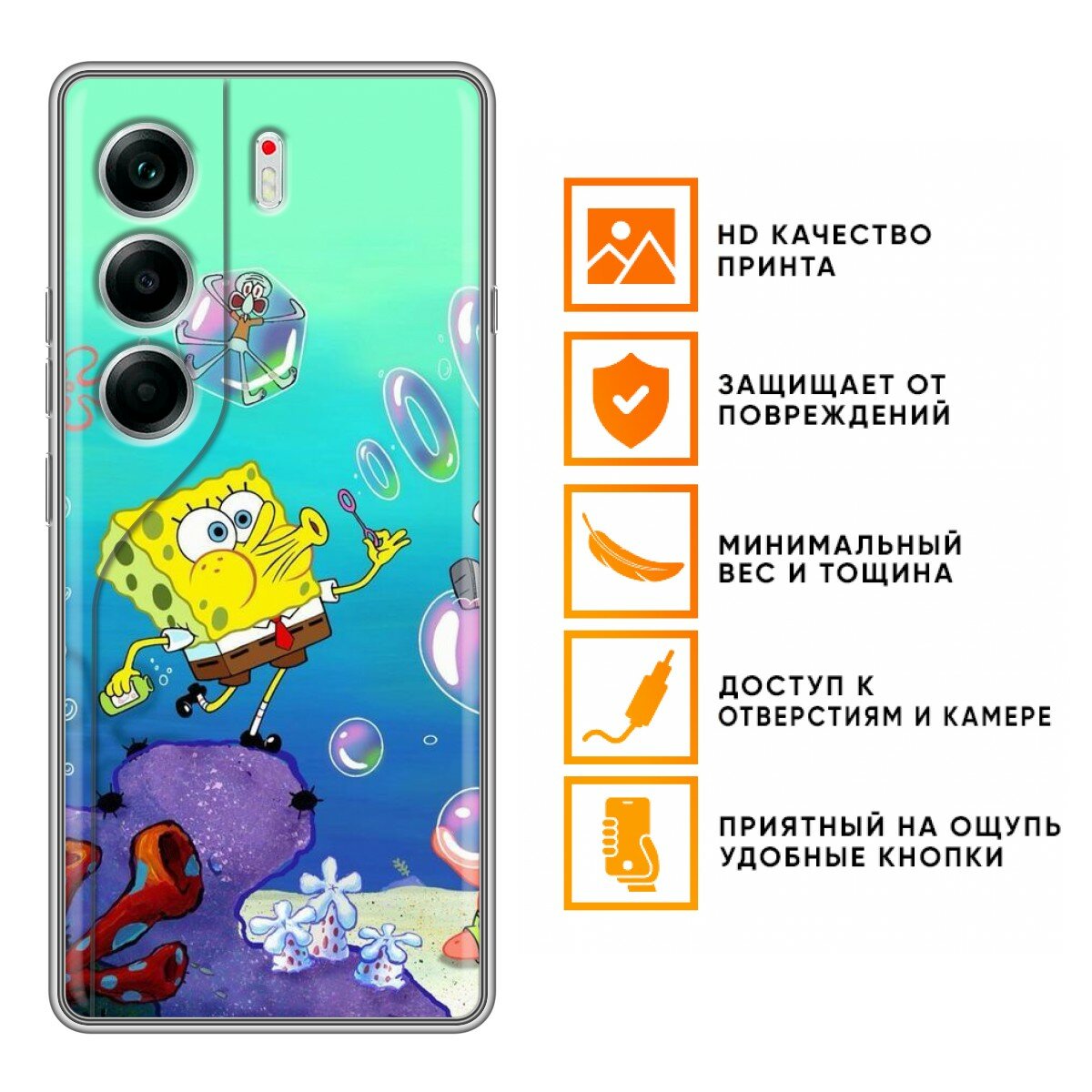 Чехол для Tecno Camon 40 с принтом для детей с Губкой Бобом (Техно Камон 40) — фото 1