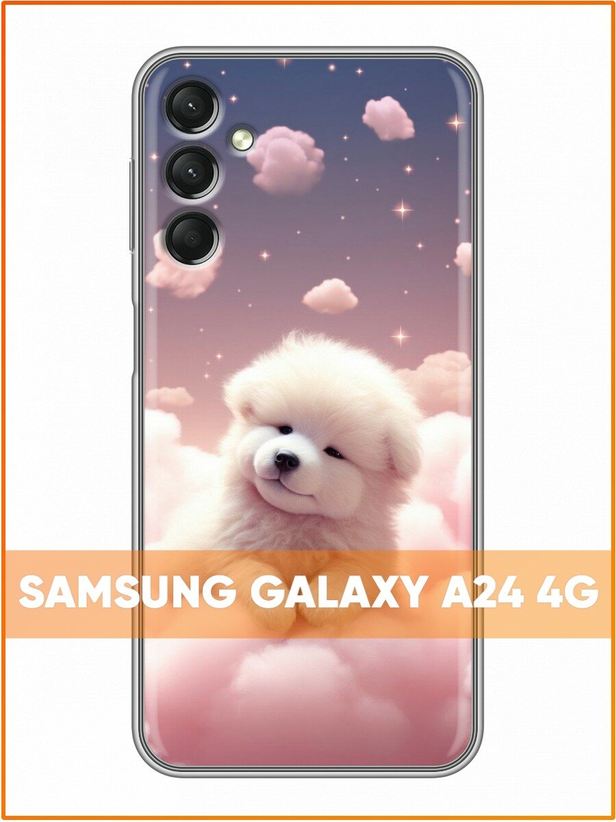 Чехол для Samsung Galaxy A24 Щенок (Самсунг Галакси А24)