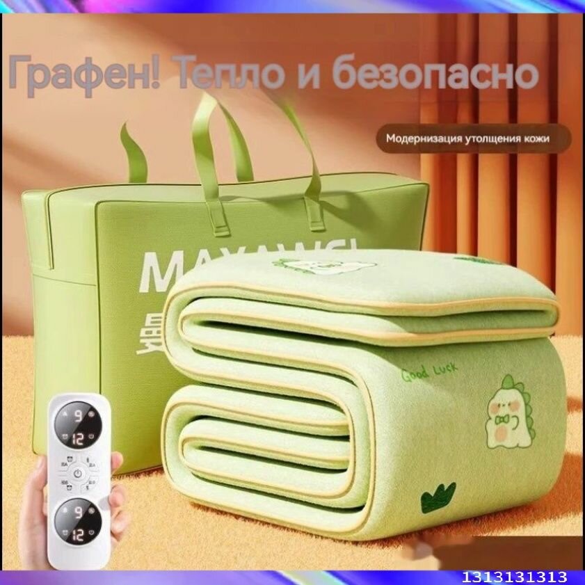 Светлозеленая греющая простынь 180x120 в эксклюзивном исполнении