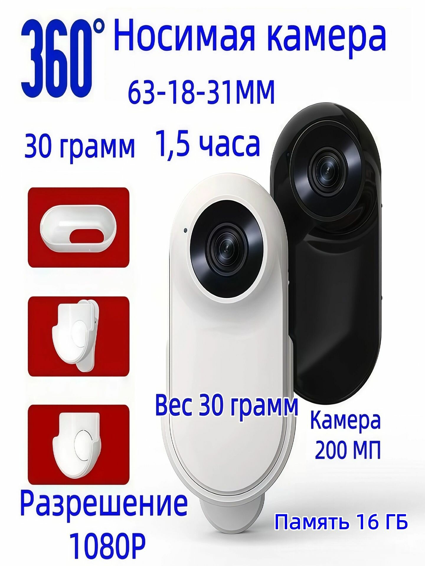 Портативная носимая мини-камера 4K с экраном, электронная стабилизация, 360 поворот, карта памяти 16ГБ, силиконовый чехол, крепление для шлема и одежды