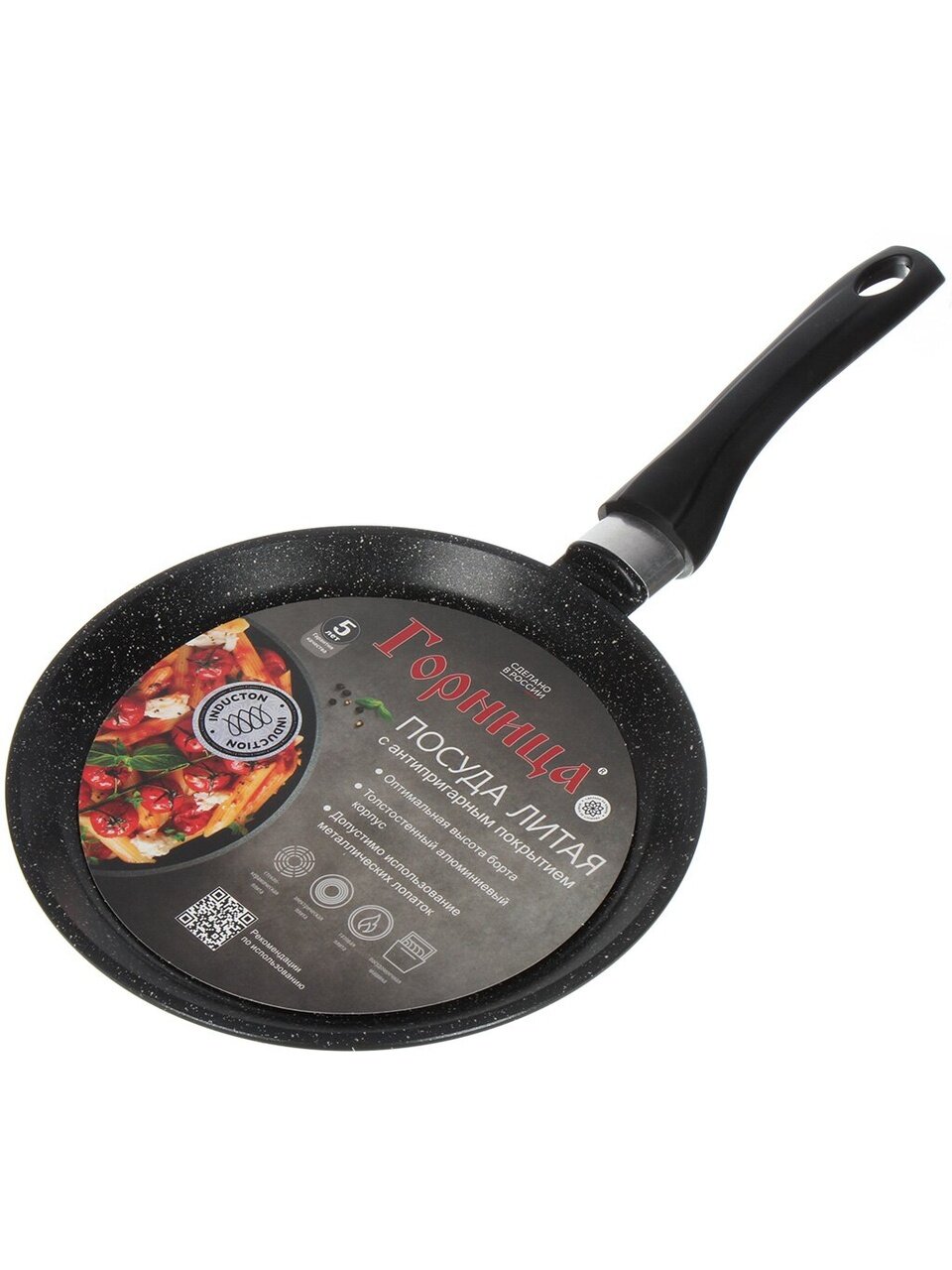 Горница Блинница антипригарная из алюминия, 24 см, Гранит Induction