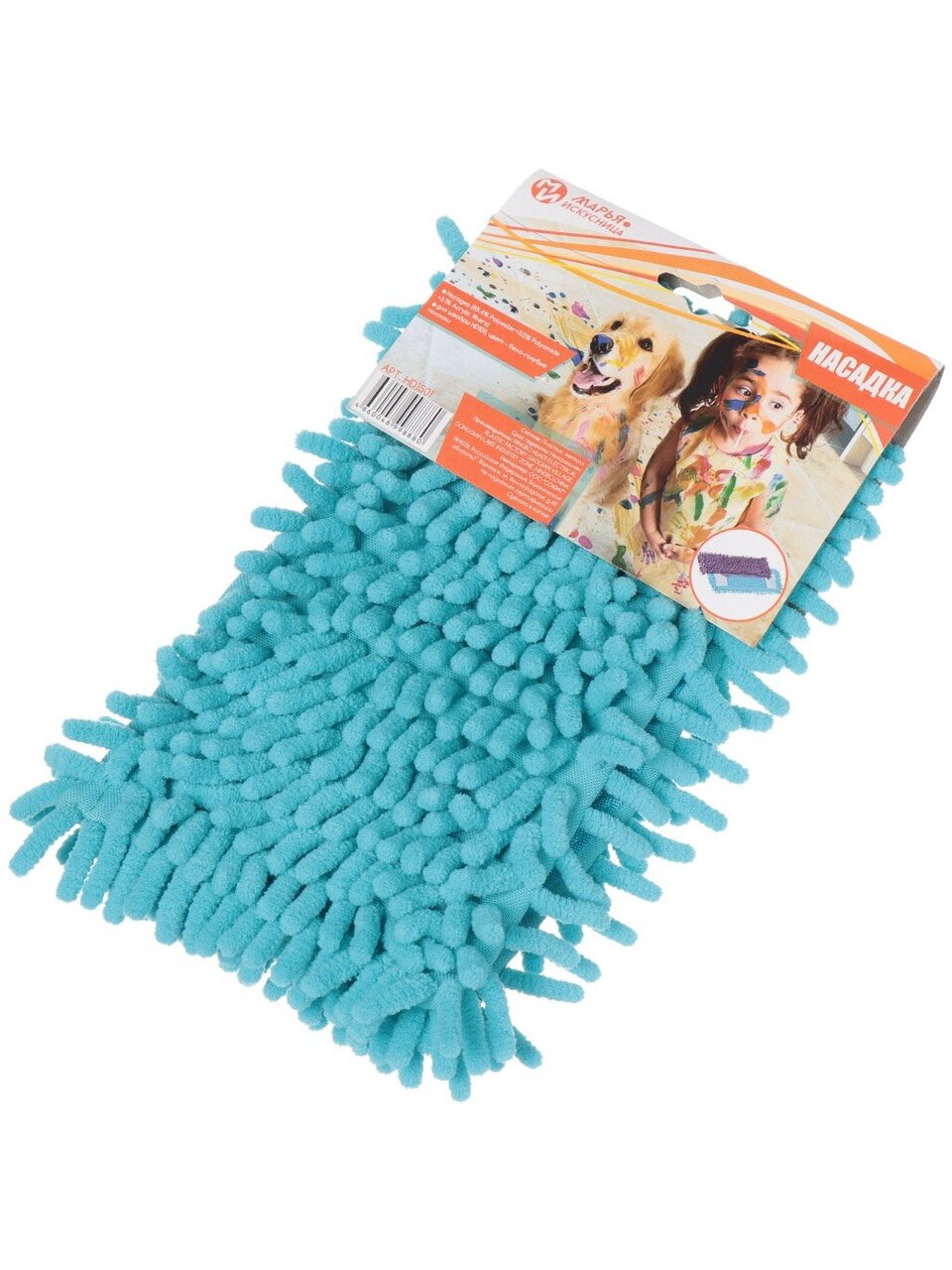 Сменный блок для швабры микрофибра, 43х13 см, вермишель, к швабре HD1501B, голубой, Марья Искусница, Reffill, HD1501