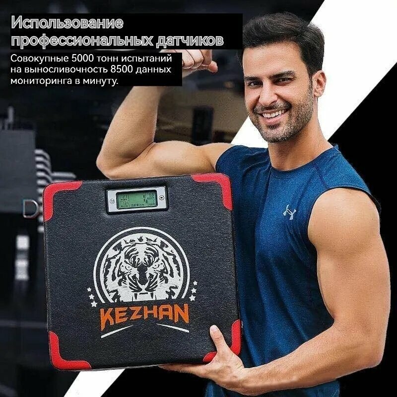 Тренажер для развития реакции K-069