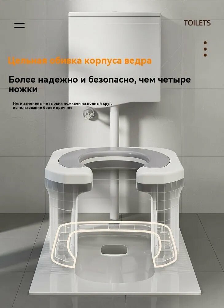 Биотуалет