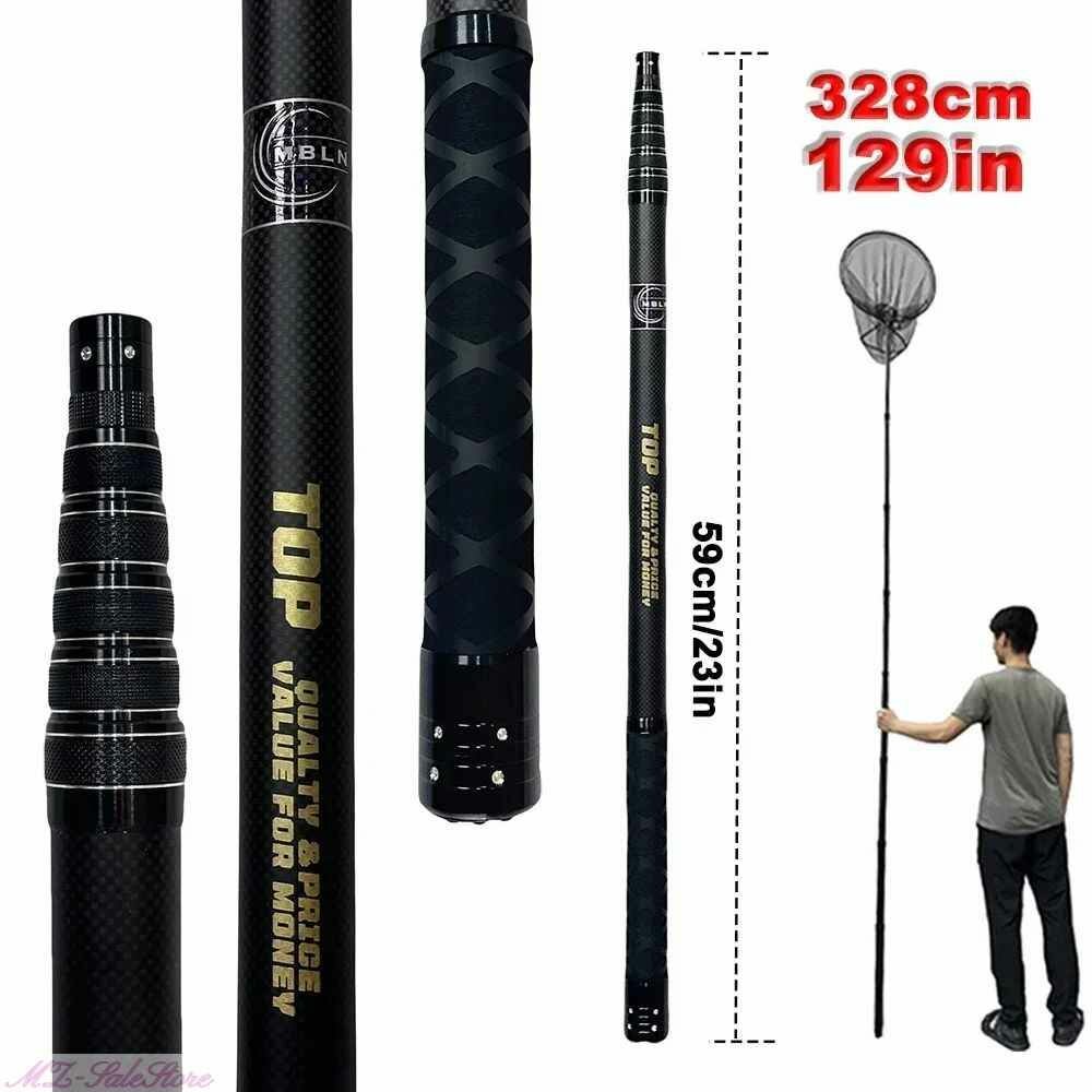 MBLN Бренд, общая длина 328 см / 129 дюймов, ультралёгкий 414 г, портативный подсак для рыбалки, телескопическая ручка из углеродного волокна, головка подсака из сплава.
