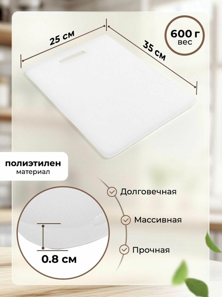 Разделочная доска. — фото 1