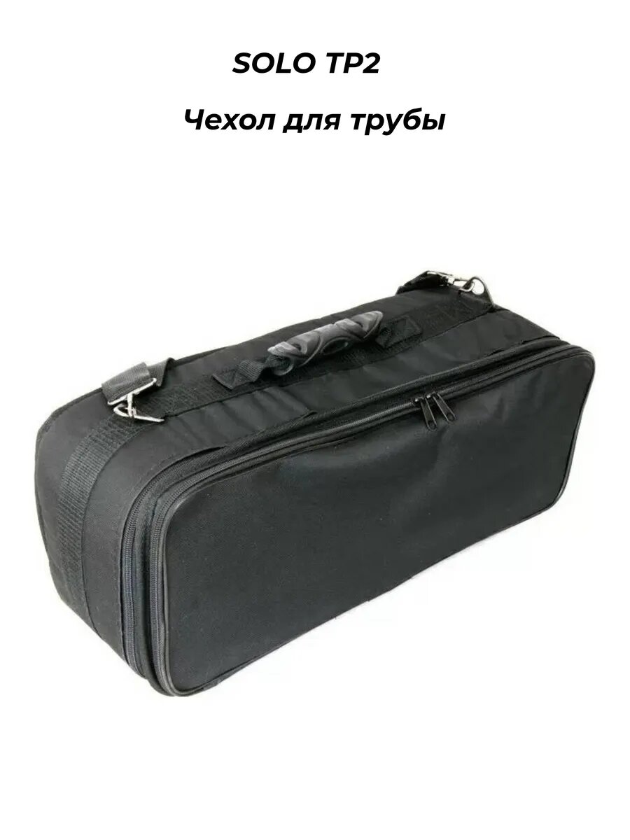 SOLO ТР2 - Чехол для трубы