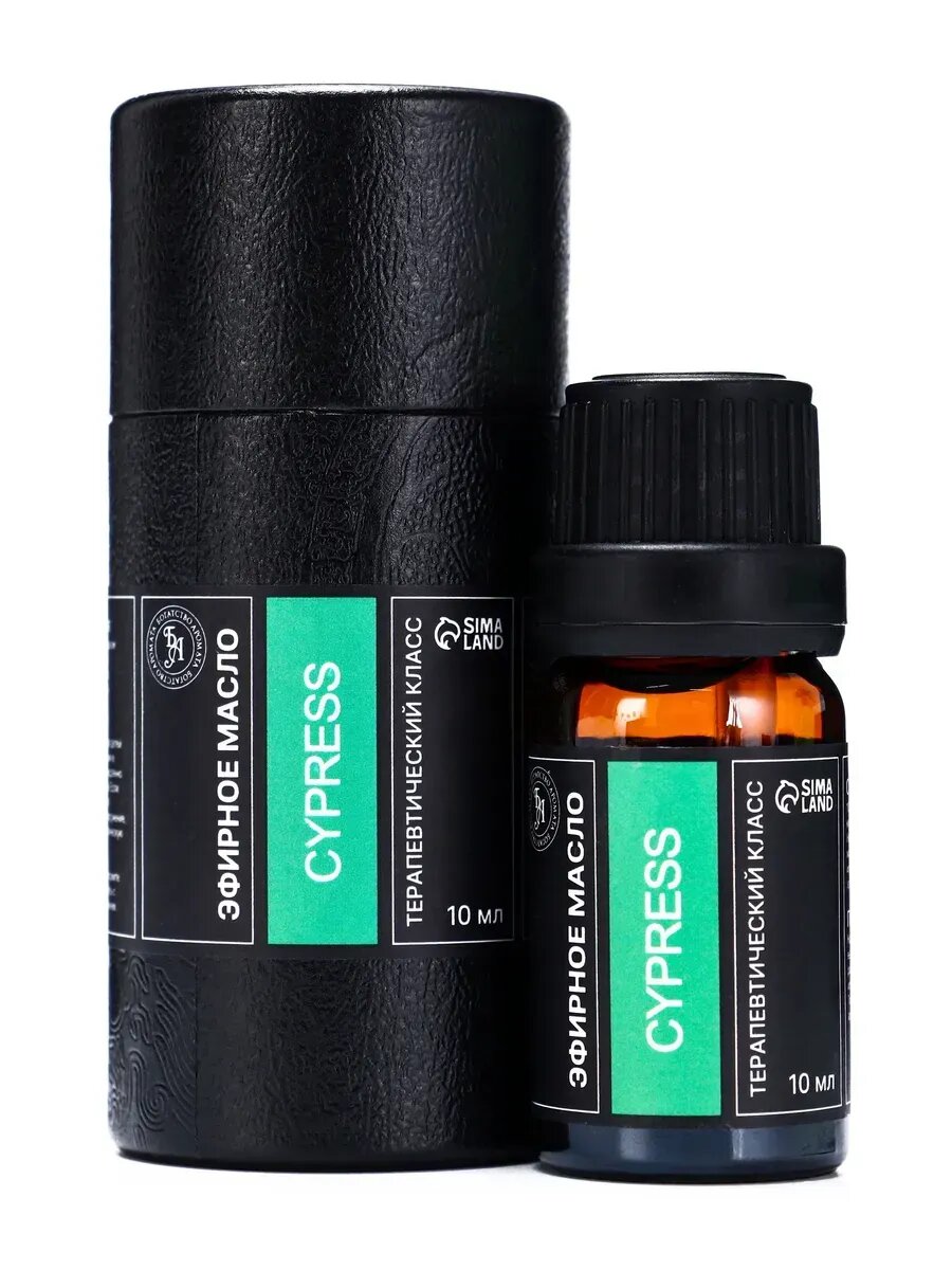 Эфирное масло Кипарис, 10 мл, в тубусе
