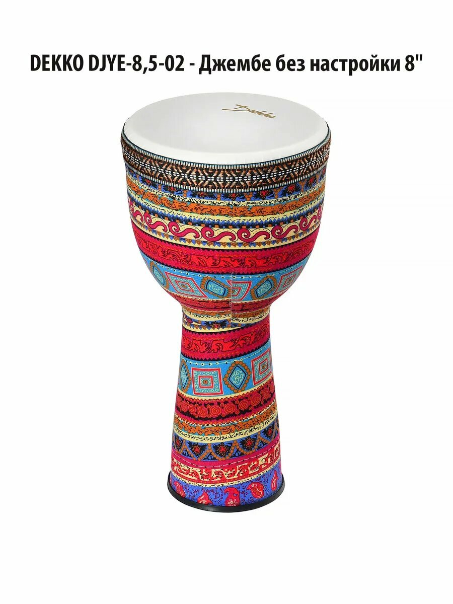 DEKKO DJYE-8,5-02 - Джембе без настройки 8"