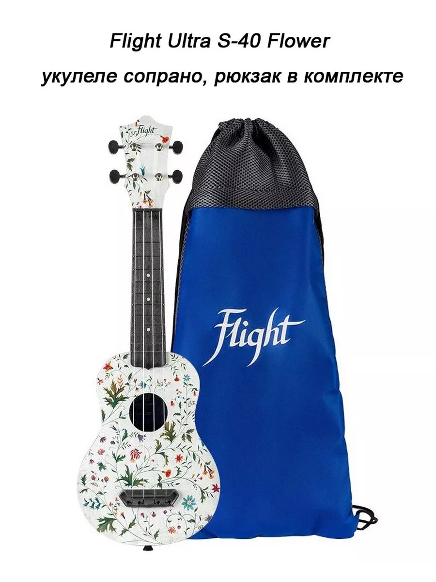 FLIGHT ULTRA S-40 Flower - укулеле сопрано