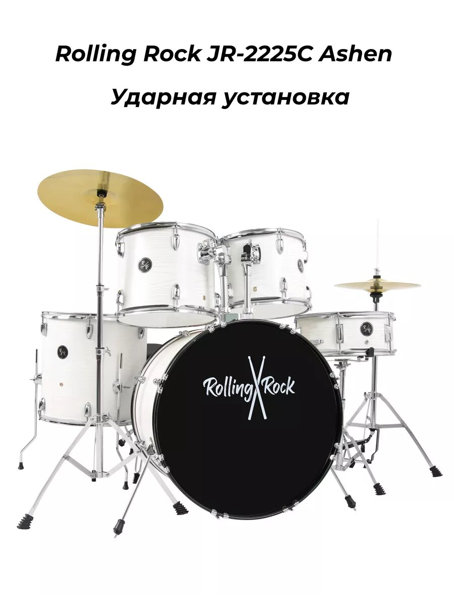 Rolling Rock JR-2225C Ashen - Ударная установка