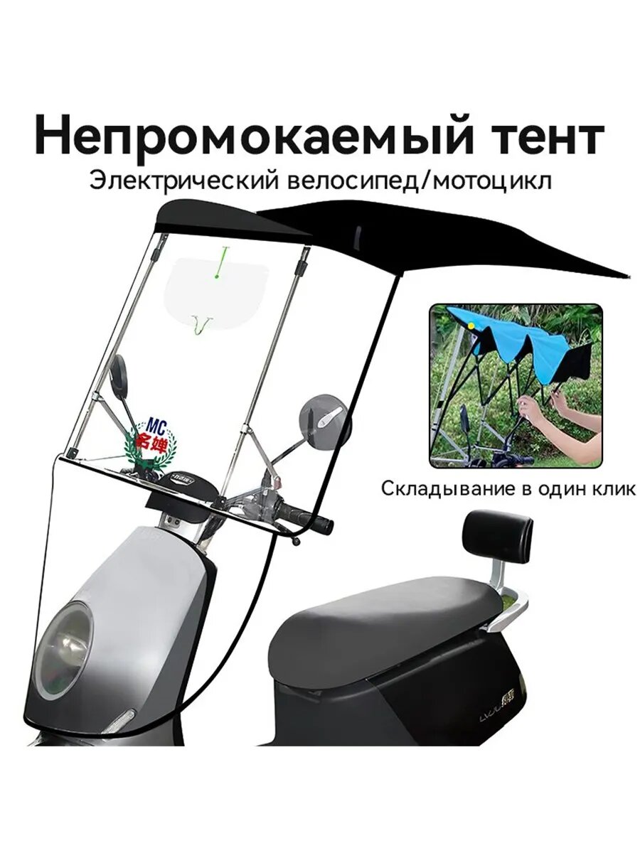 Непромокаемый навес и солнцезащитный козырек