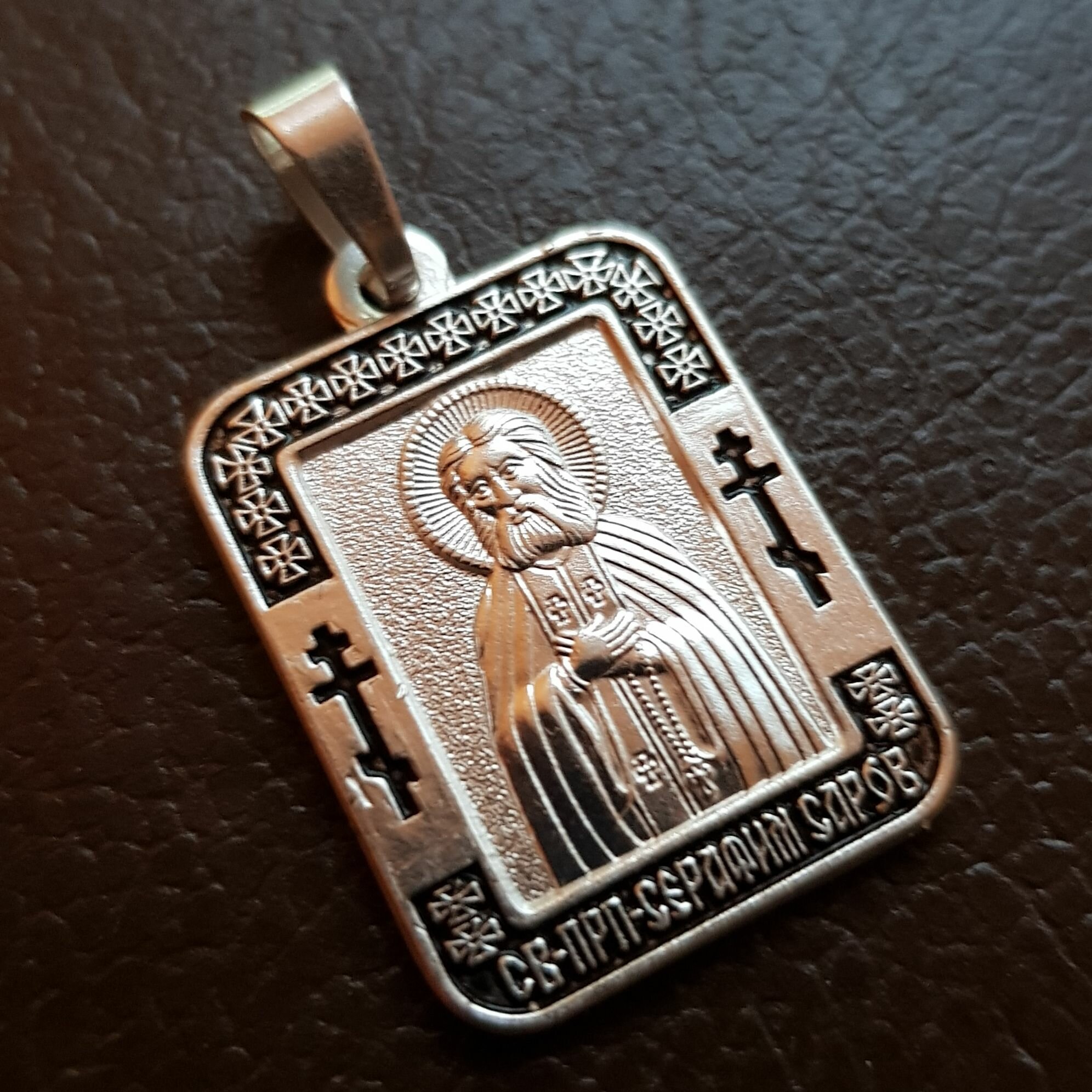 Святой Серафим - нательная именная икона с серебрением, медальон православный