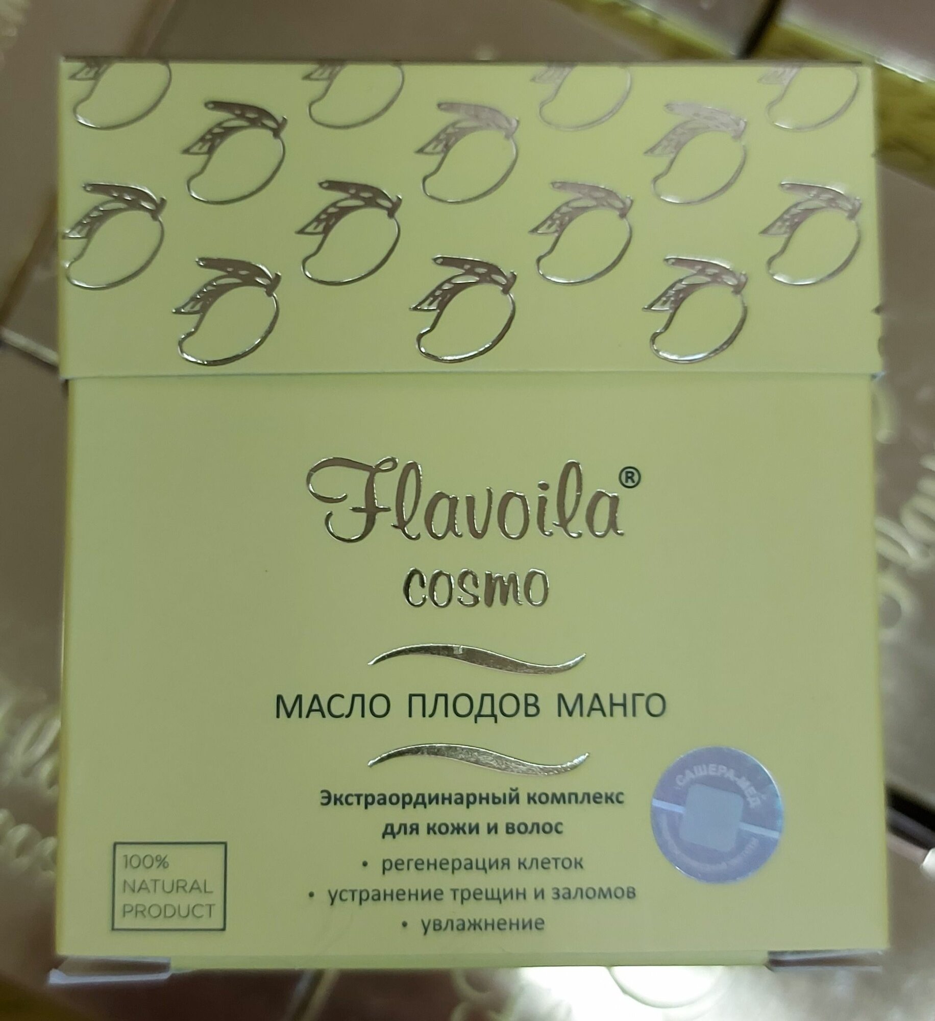 Flavoila cosmo масло плодов манго (баттер)