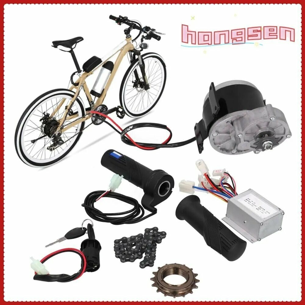 Набор электрического двигателя 250W, многофункциональный, для велосипедов и трициклов