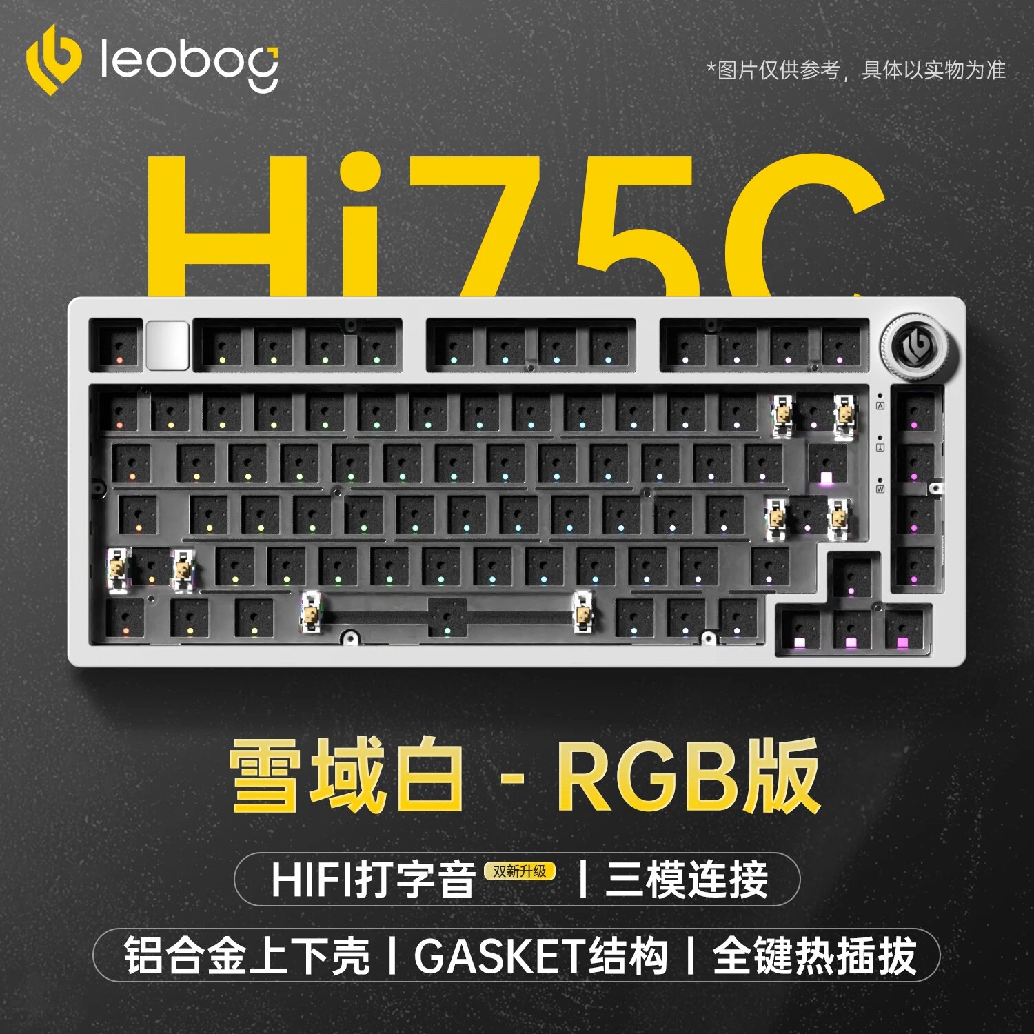 LEOBOG Hi75C мини механическая игровая клавиатура 3mode rgb white