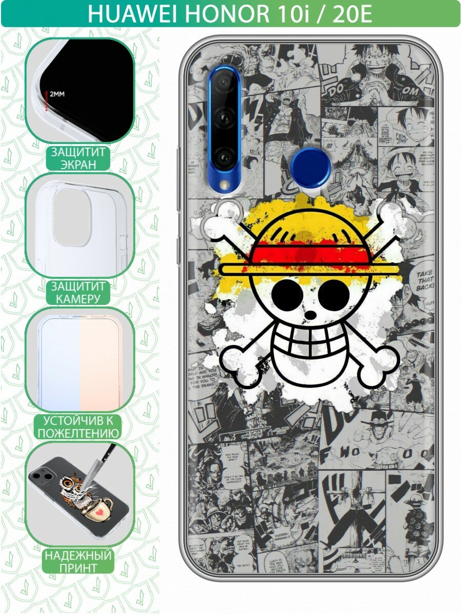 Чехол для Huawei Honor 10i, Huawei Honor 20e с принтом Аниме One Piece (Хуавей хонор 10и, Хуавей хонор 20е)