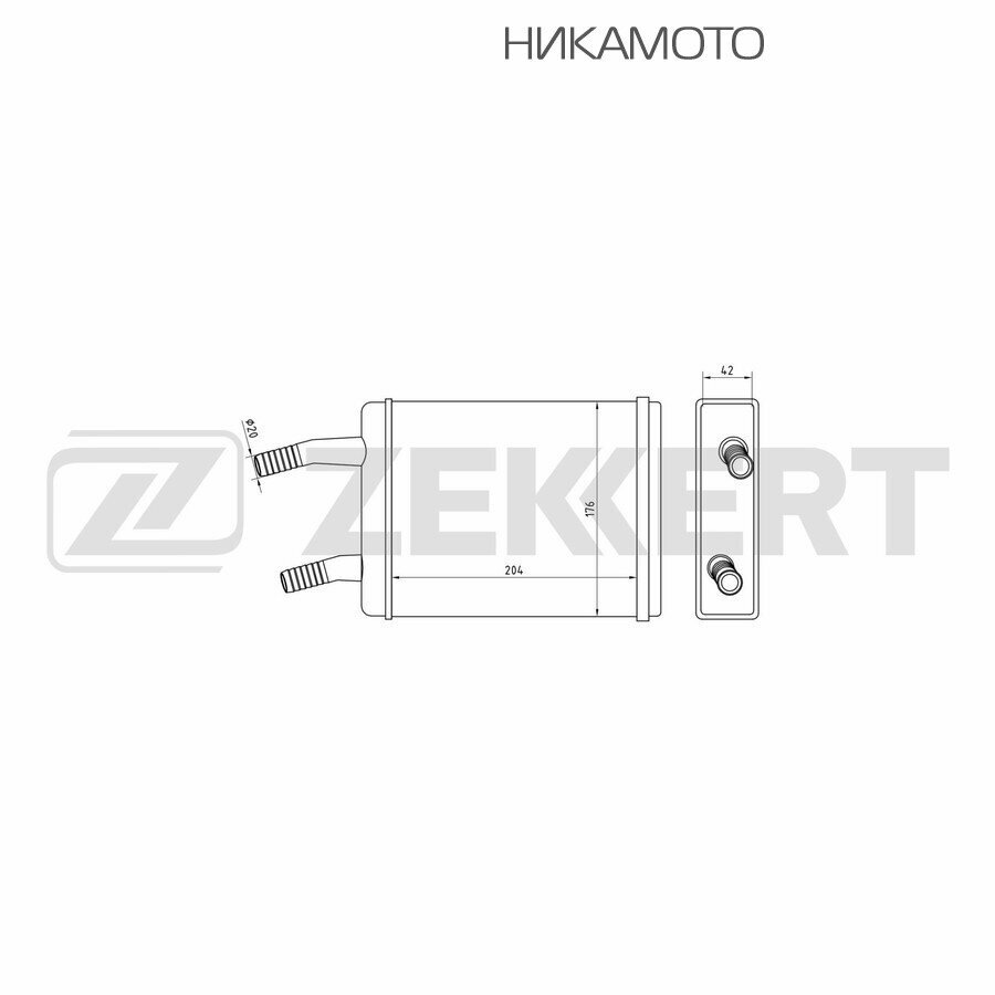 ZEKKERT MK-5167 Радиатор отопителя Gaz Volga (31105) 06-
