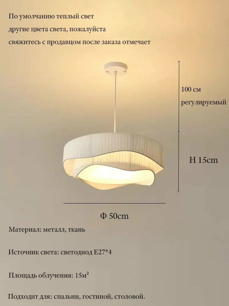 Светильник, E27