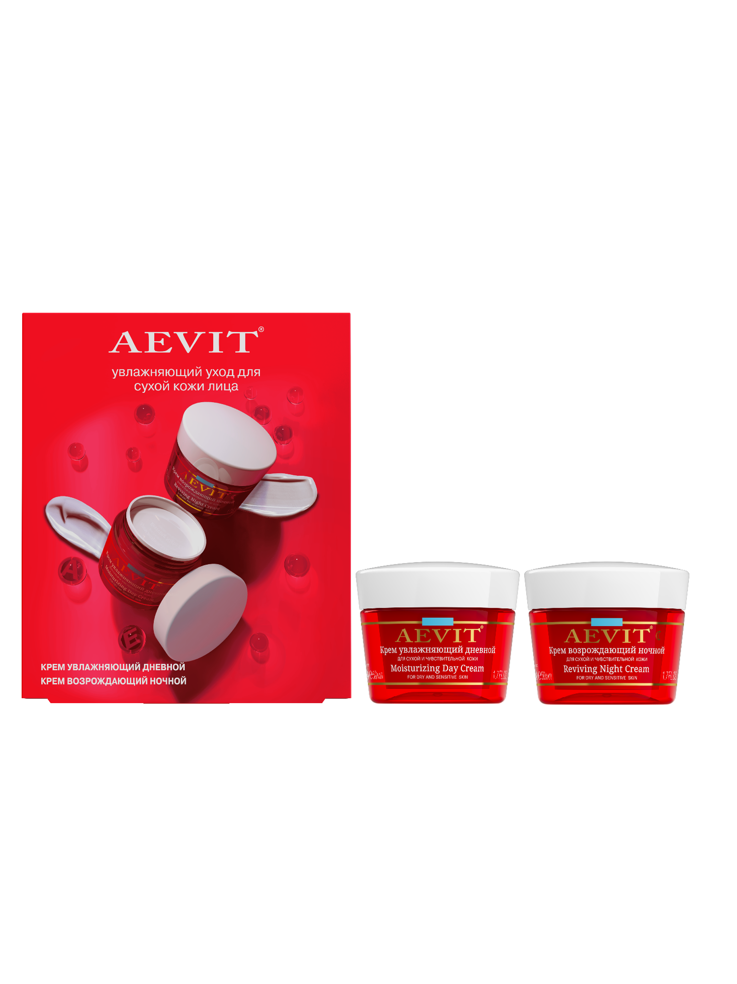 Набор увлажняющий уход для сухой кожи лица