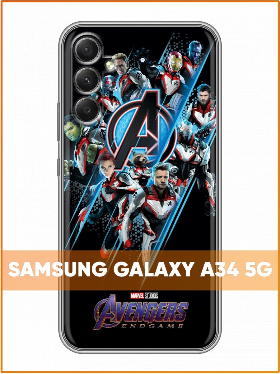 Чехол для Samsung Galaxy A34 5G с принтом для мальчиков со Мстителями (Самсунг Галакси А34 5G)