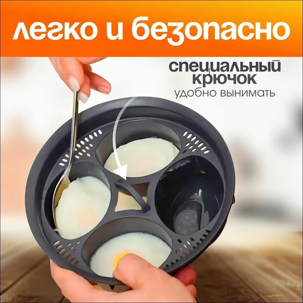 Форма для вареных яиц "4 в 1", цвет серый, 4 отсека для яиц, антипригарное покрытие — фото 1