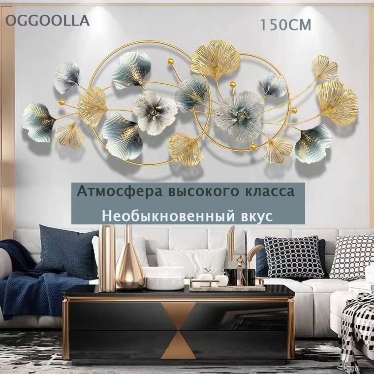 Панно на стену для интерьера