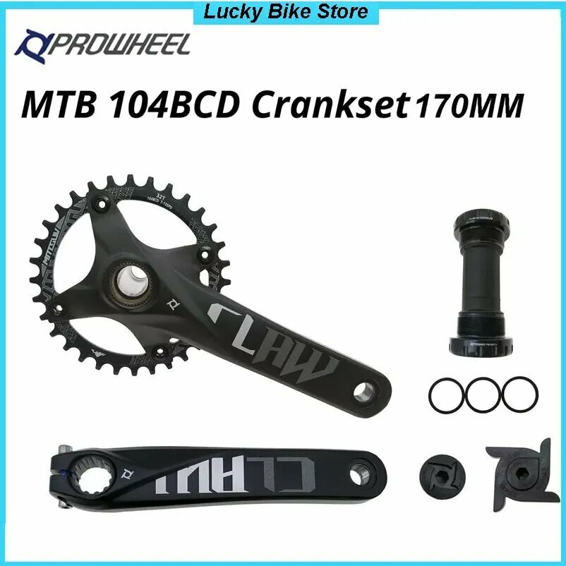 Система шатунов PROWHEEL CLAW, 7/8/9/10/11 скоростей, 32T, шатуны 170мм, включая каретку, 104BCD, полая технология, алюминиевый сплав