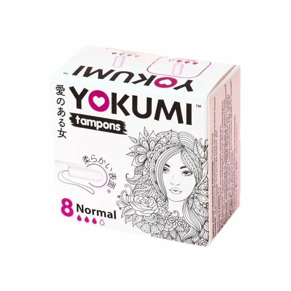 Тампоны женские гигиенические YOKUMI Normal, без аппликатора, 8 шт